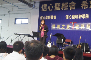 Stream of Praise Explicates on Meaning of Worship in New York Tour ...